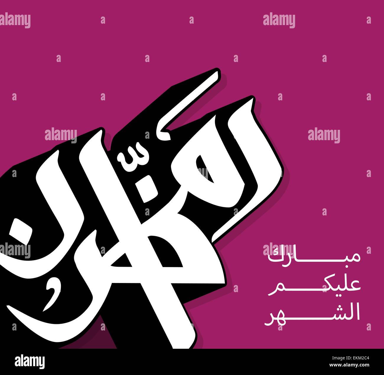You Are My Life Arabic Calligraphy Doodle On Behance