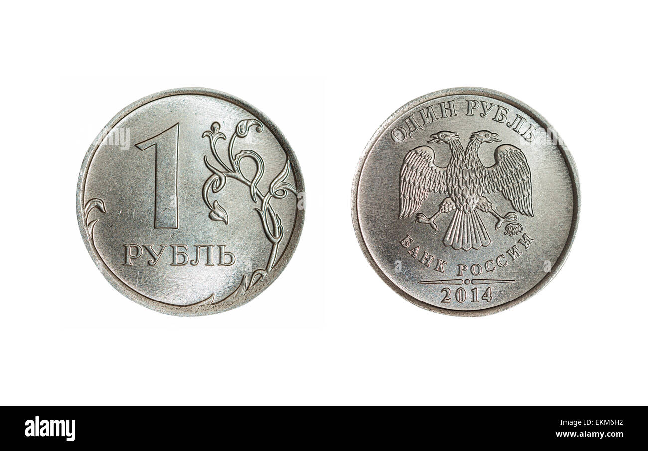Both sides of one russian ruble coin isolated on white with clipping ...