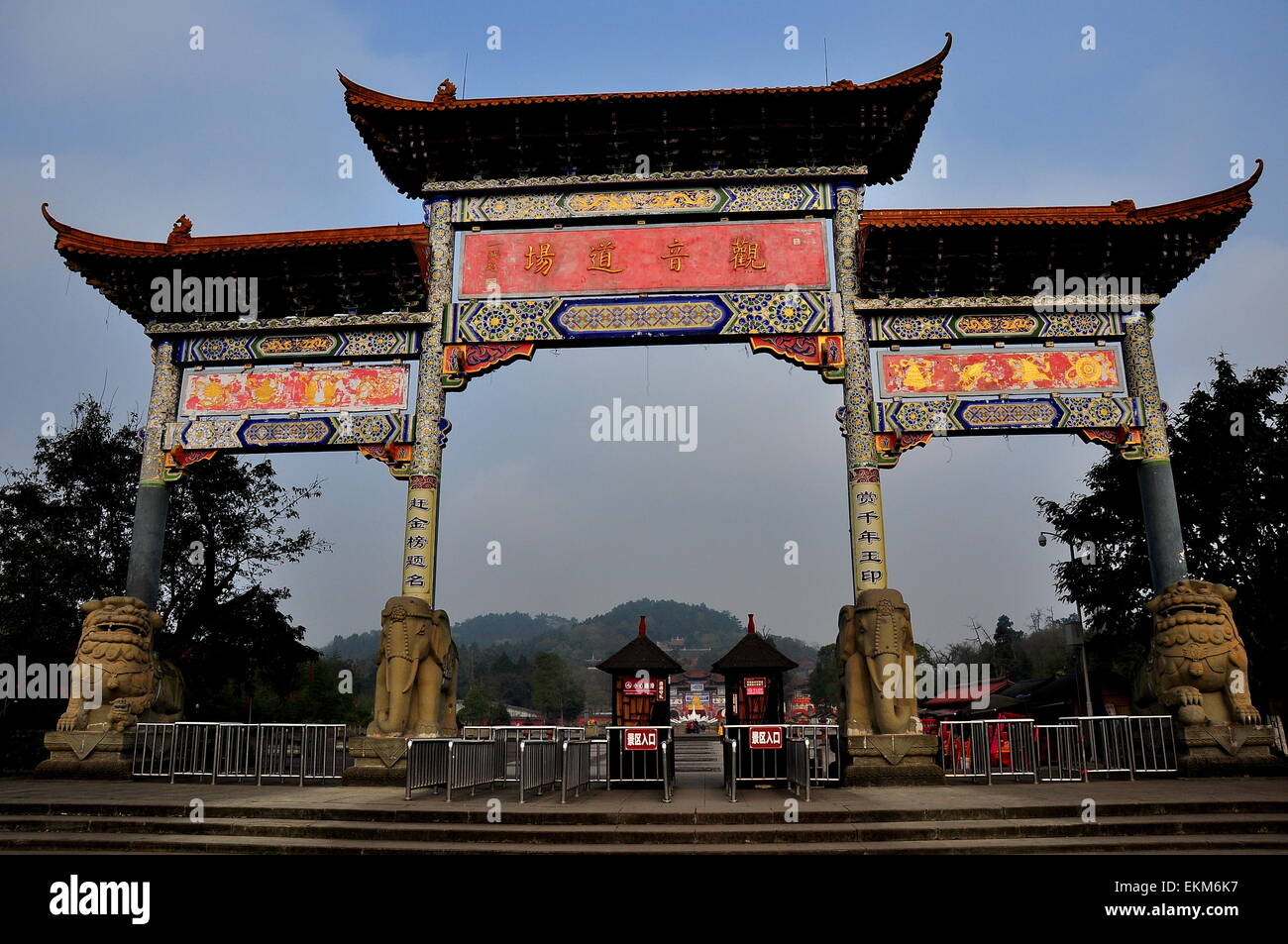 Sui Ning, China: Ceremonial gate with elephants and Fu dog sculptures ...