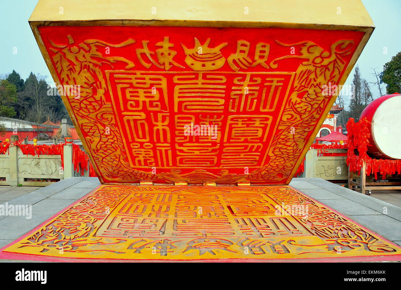 Sui Ning, China: Sculpture of the Great Guanyin Seal of the World on a ...