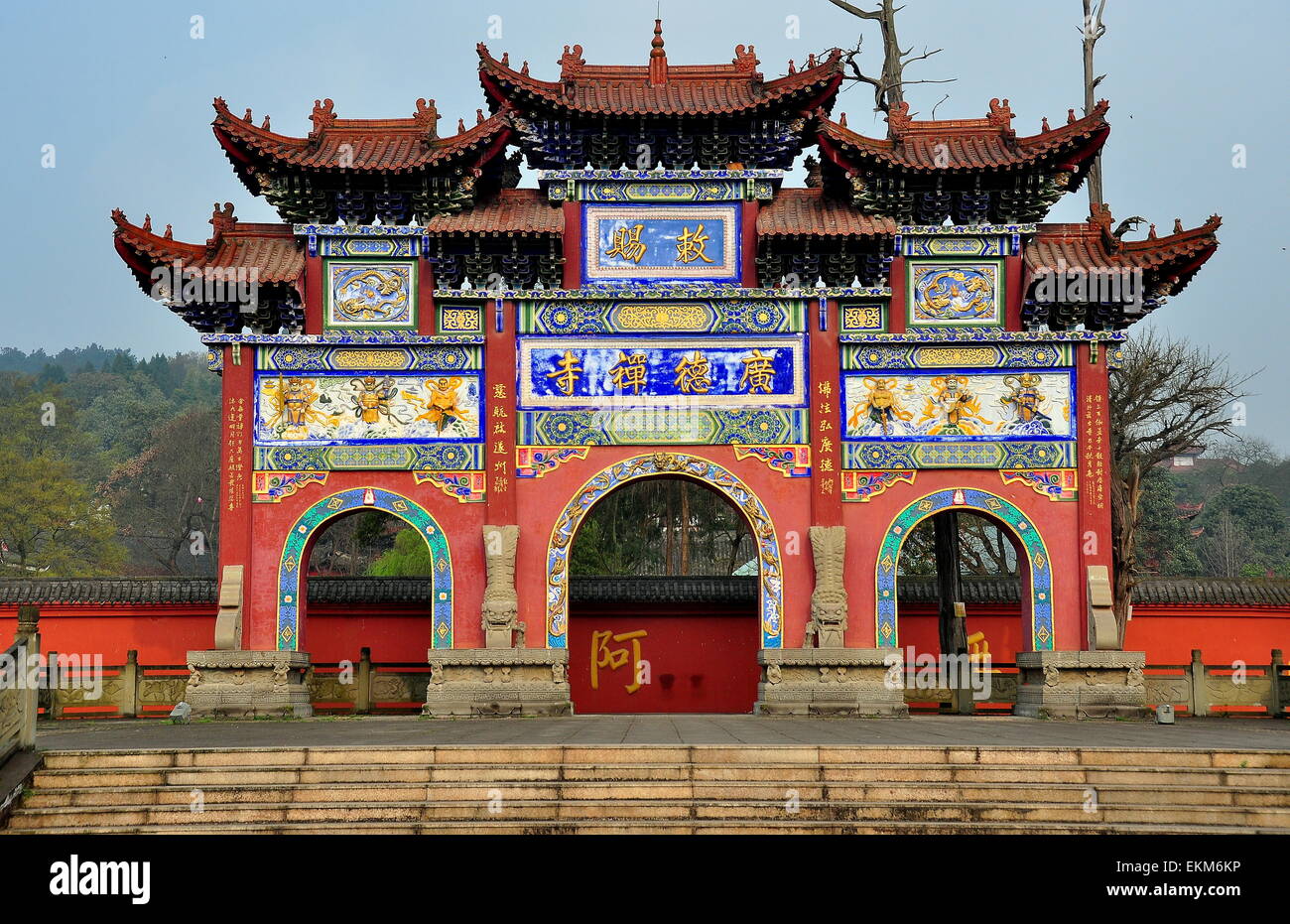 Sui Ning, China: Great ceremonial gate with three arches, carved ...