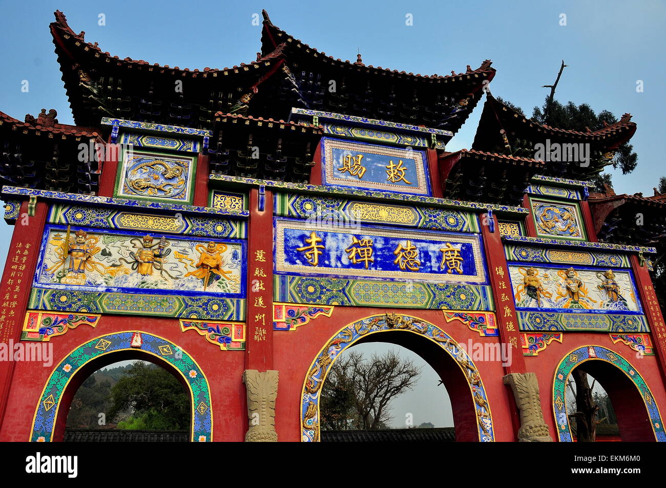 Sui Ning, China: Great ceremonial gate with three arches, carved ...