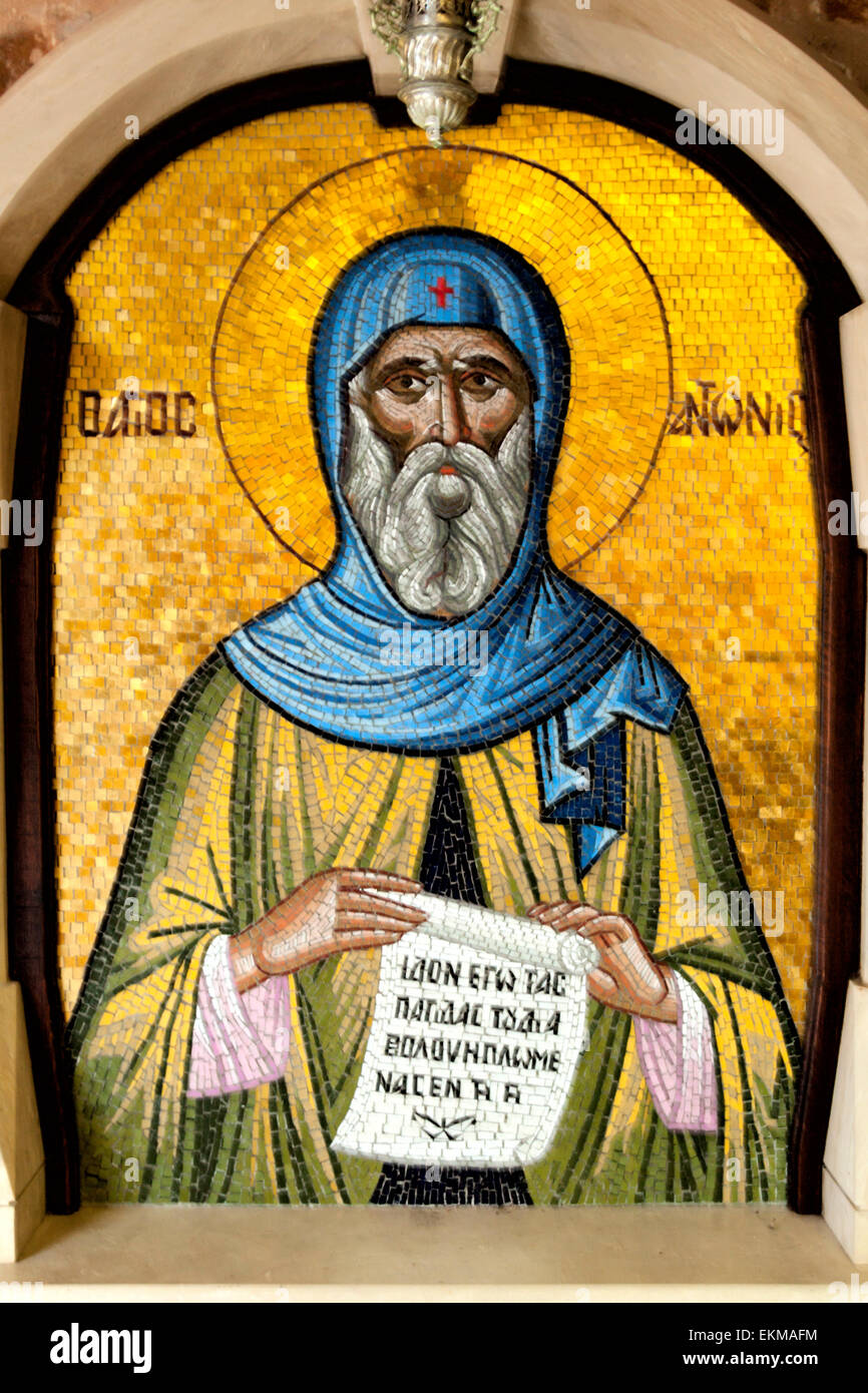 Crete mosaic hi-res stock photography and images - Alamy