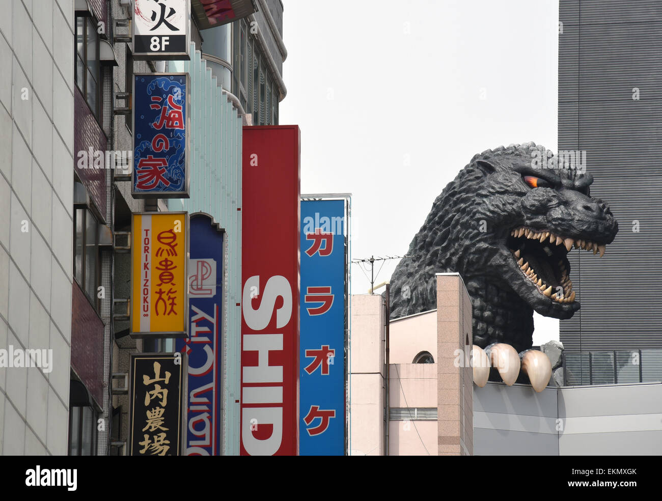 Tokyo, Japan. 12th Apr, 2015. Japan's fire-breathing, building-stomping ...