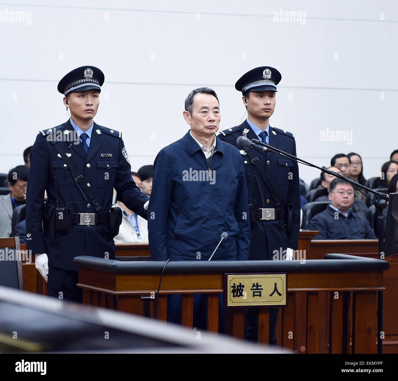 Court of supervision hi-res stock photography and images - Alamy