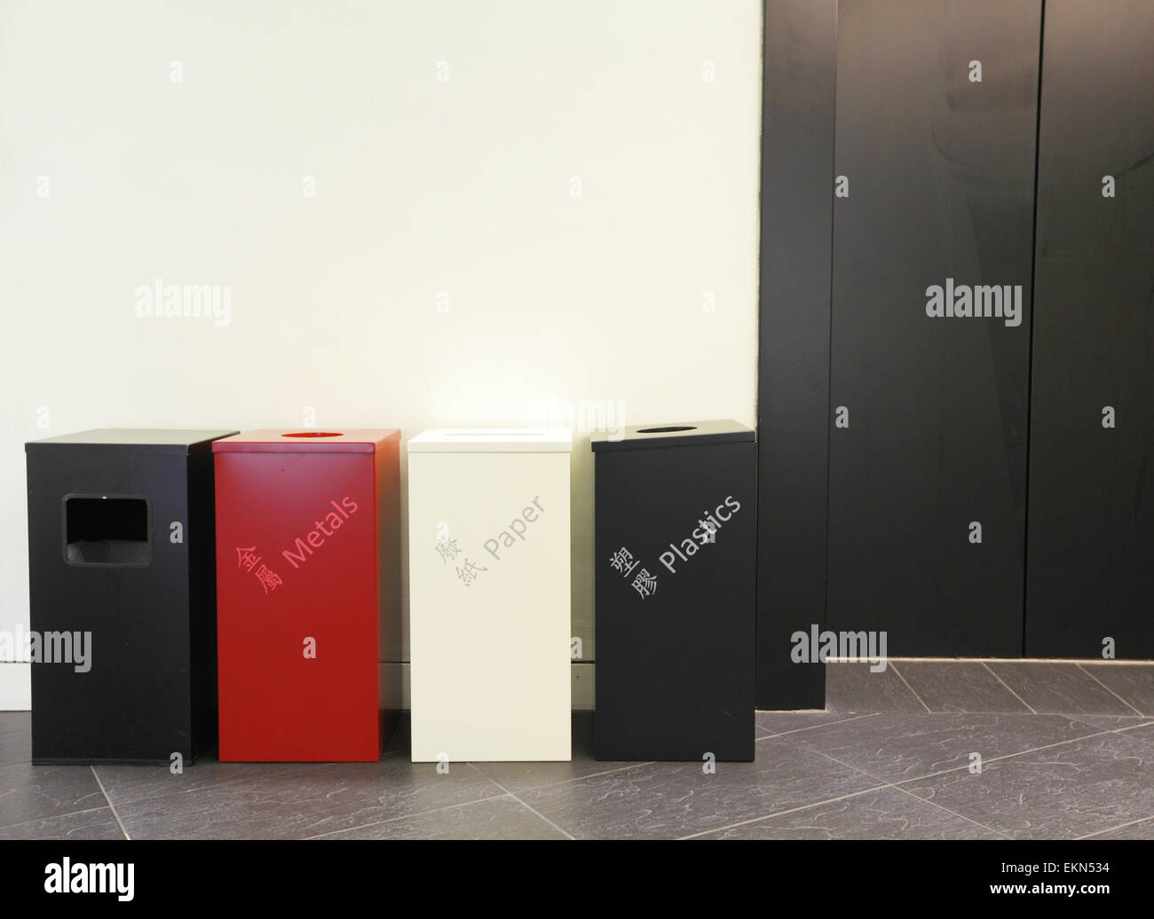 Blue bin paper recycle hi-res stock photography and images - Alamy