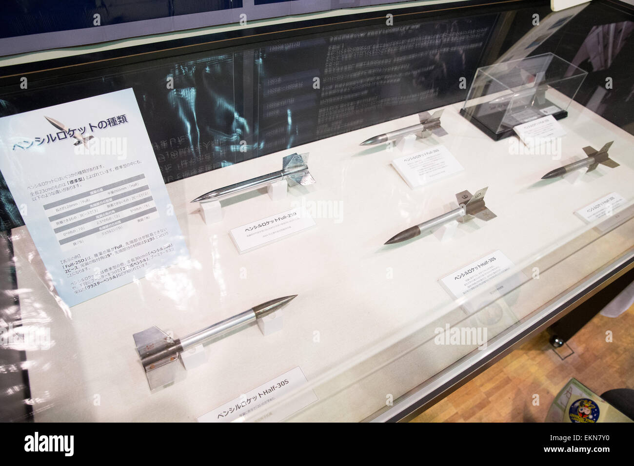 Tokyo, Japan. 12th Apr, 2015. Various types of "pencil rockets" are ...