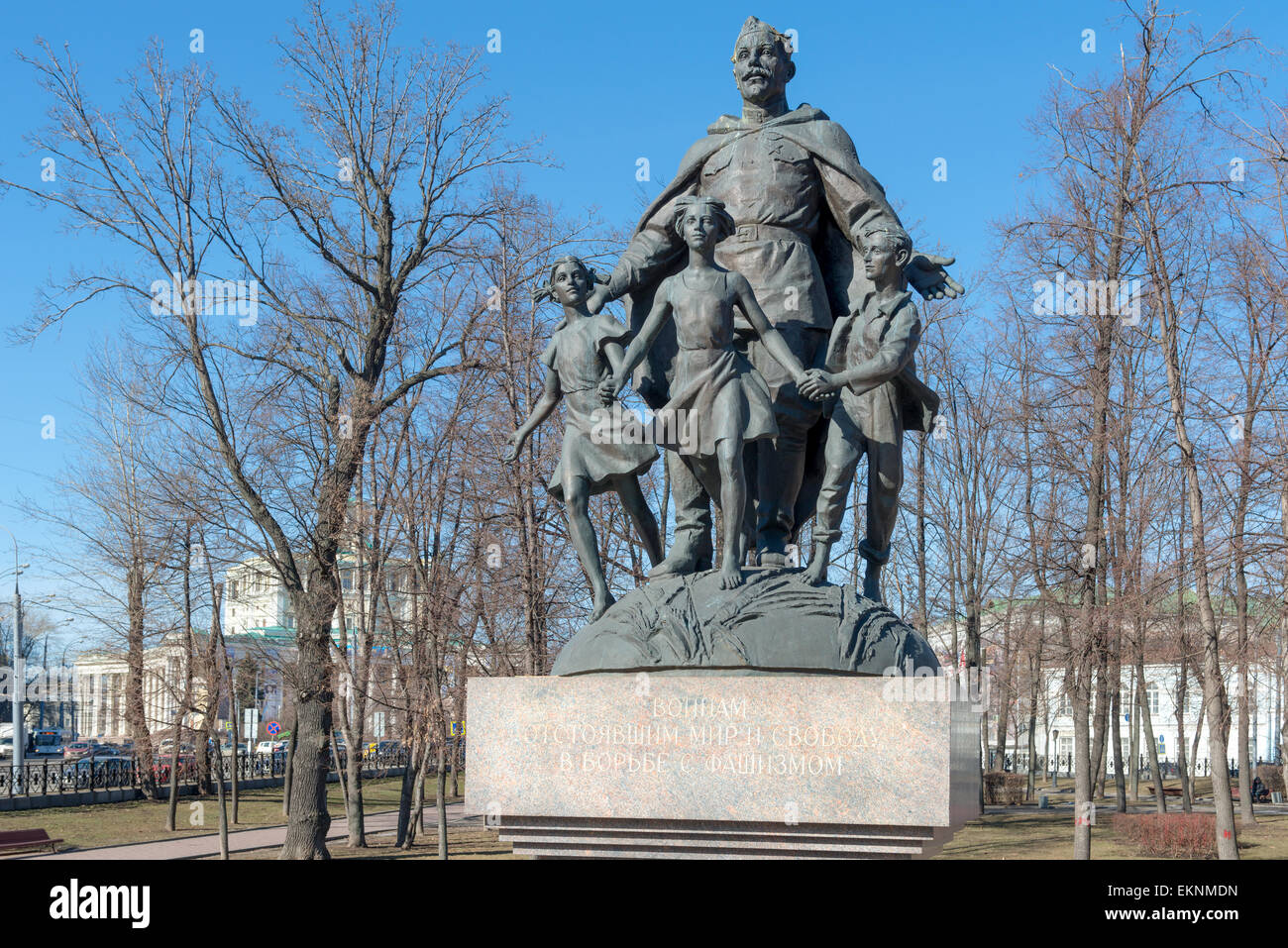 Monument to Soldiers who defend peace and freedom in the fight against ...