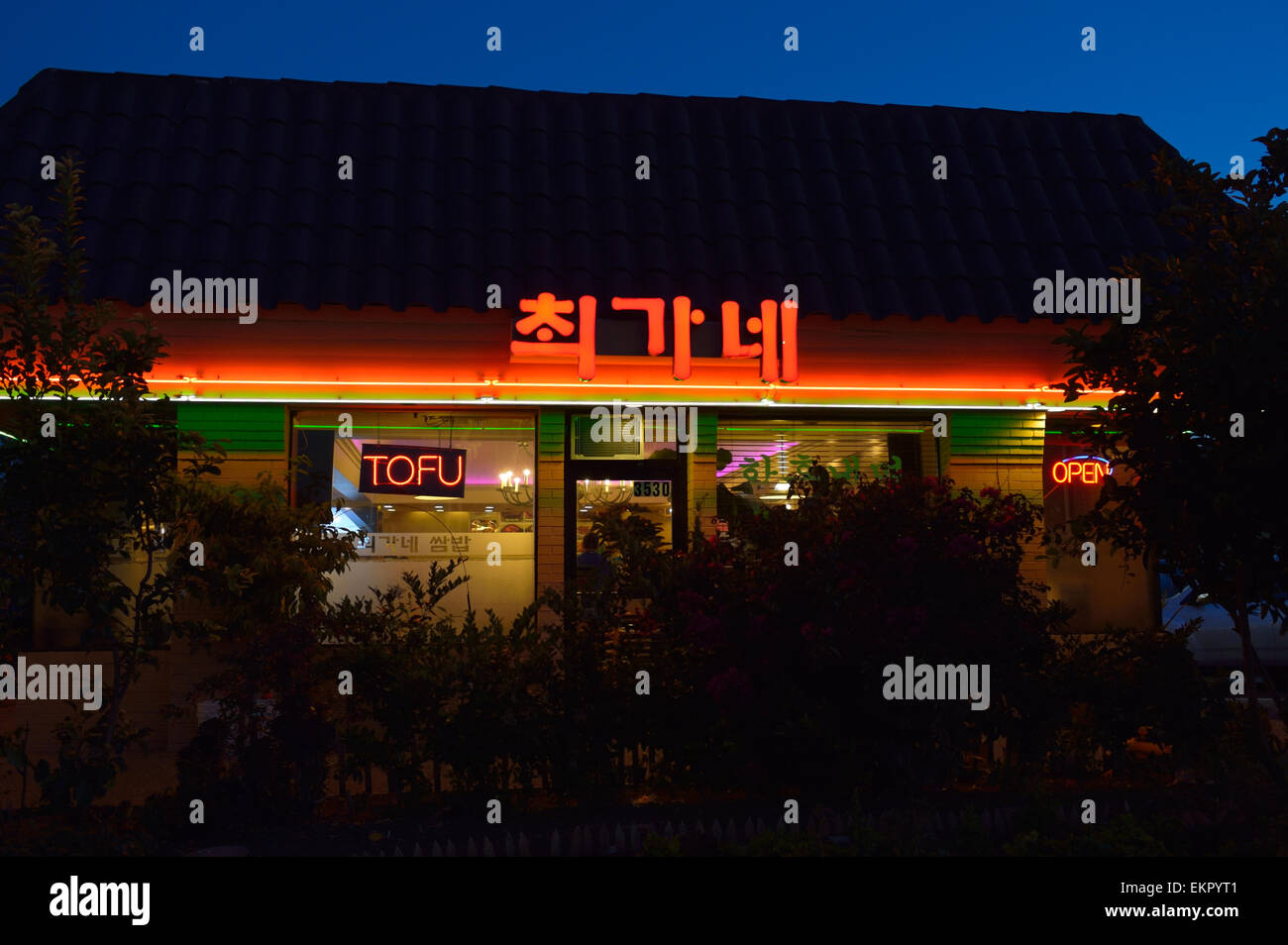 Choi's Korean Restaurant, Santa Clara CA Stock Photo - Alamy