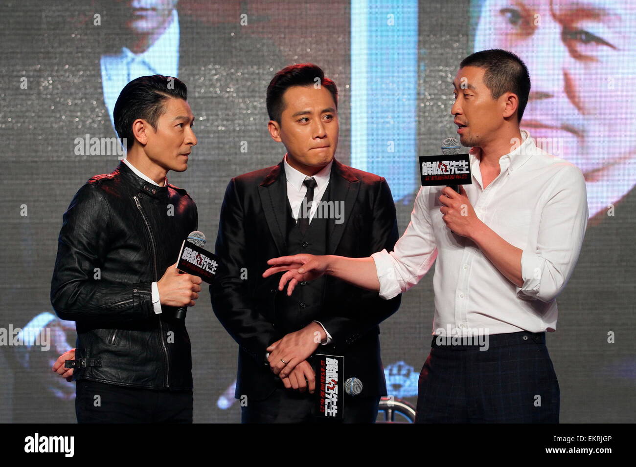 Beijing, China. 12th Apr, 2015. Liu Ye and Andy Lau attend the premiere ...