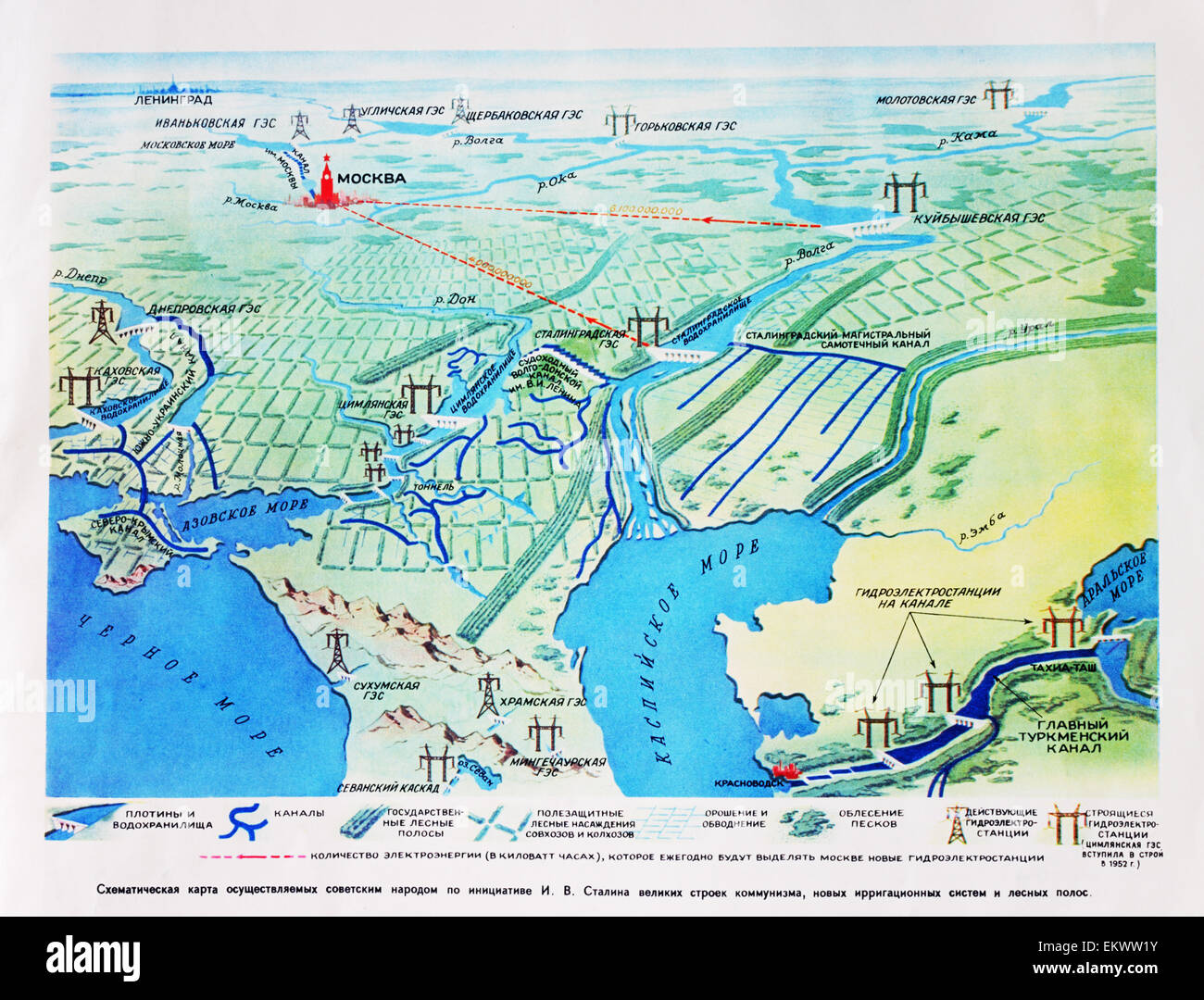 Old soviet map hi-res stock photography and images - Alamy