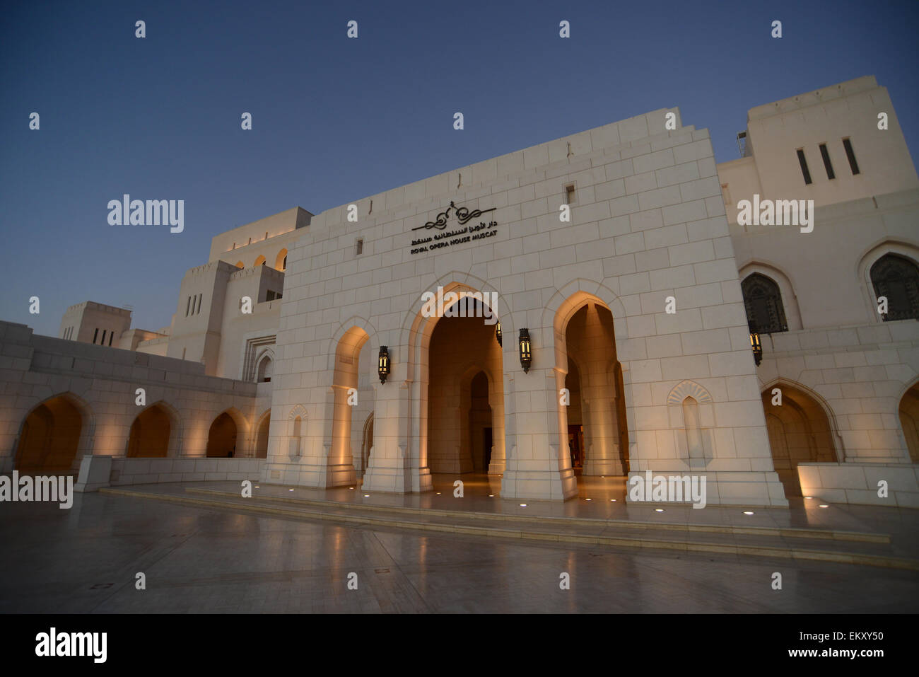 The Royal Opera House Muscat in Oman Stock Photo - Alamy