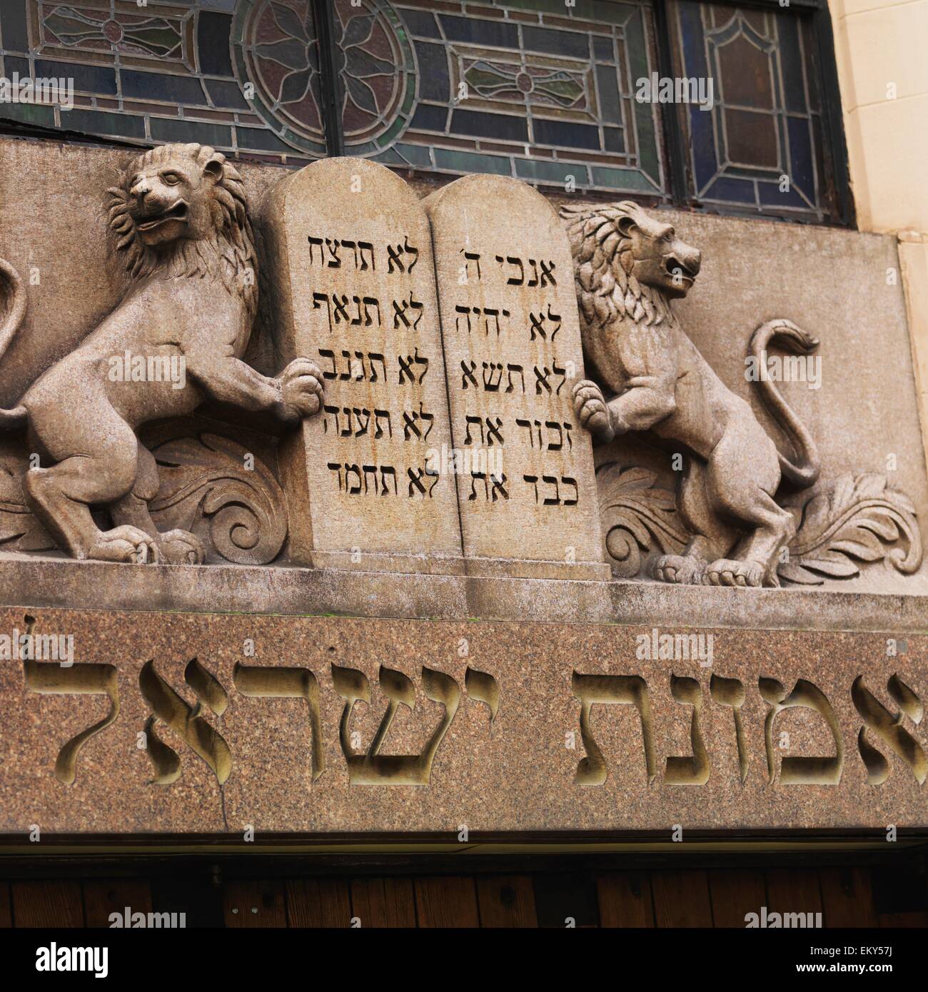 Jewish Community Center, Congregation Emunath Israel, Manhattan, New ...