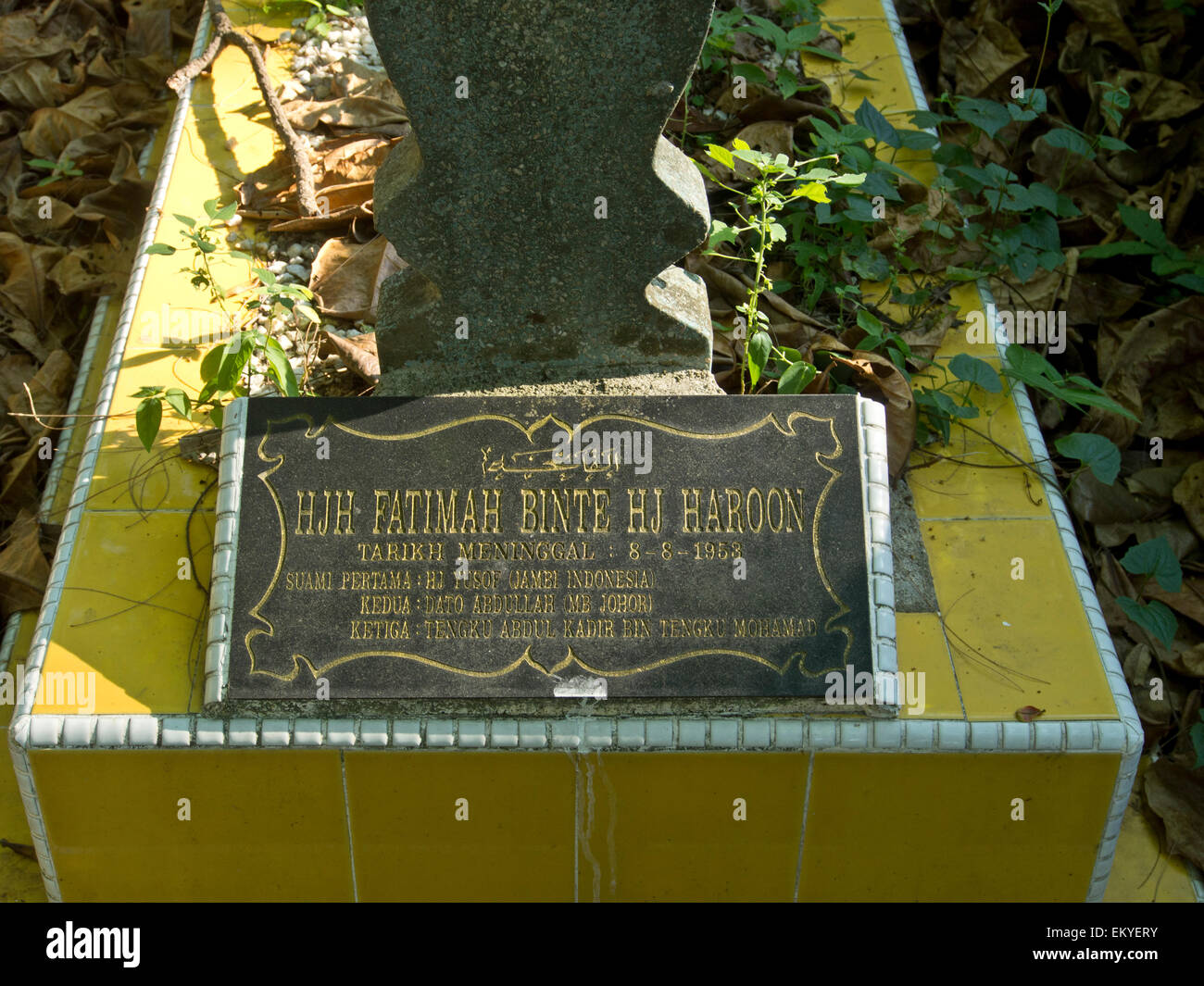 Malabar muslim mosque hi-res stock photography and images - Alamy