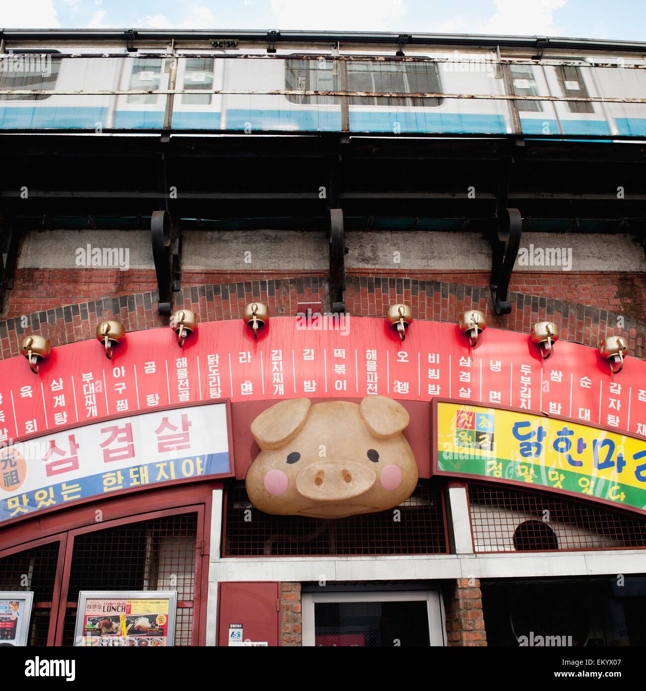 Japan pigs hi-res stock photography and images - Alamy