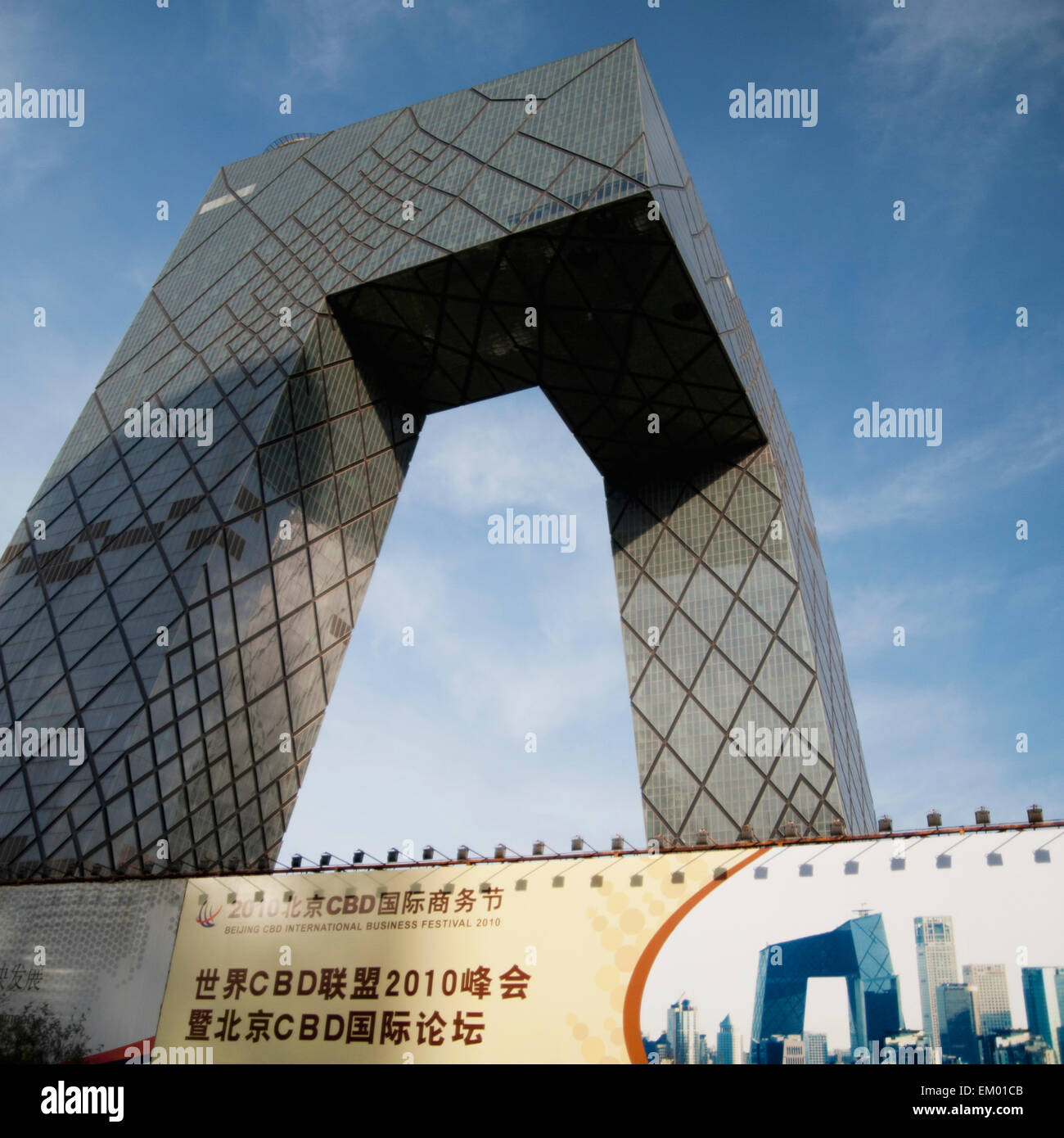 Cctv Building; Beijing, China Stock Photo - Alamy