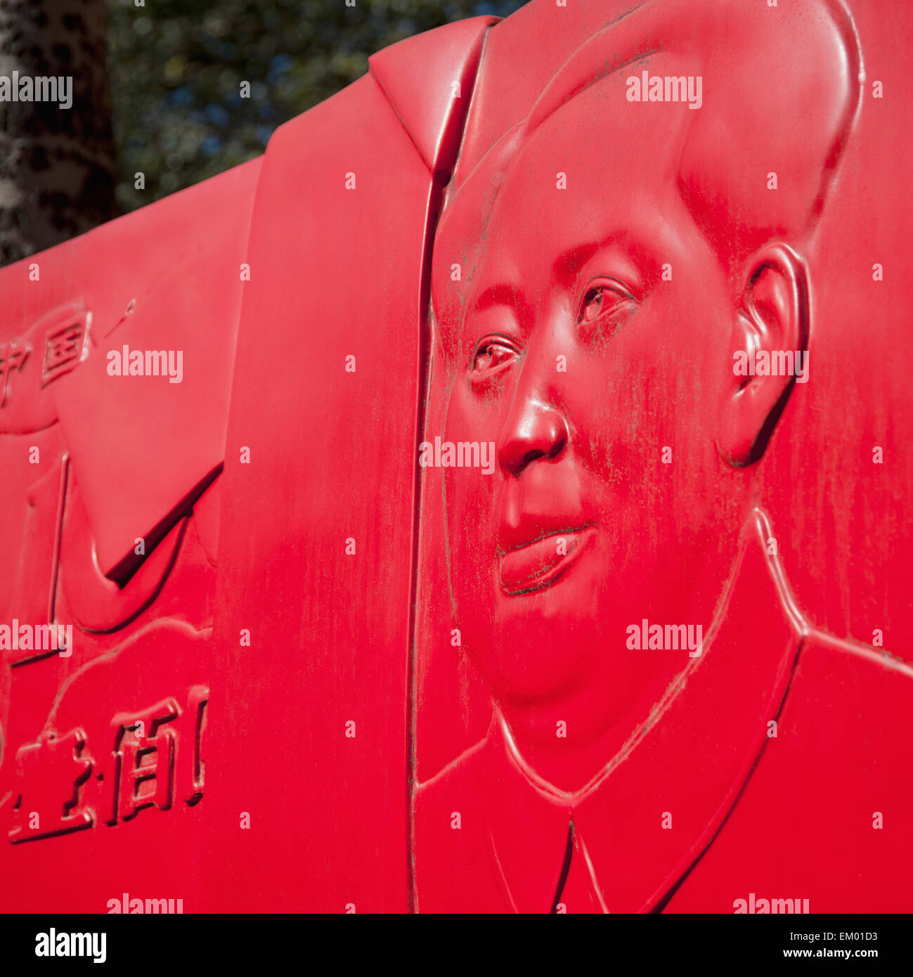 Chairman mao face hi-res stock photography and images - Alamy