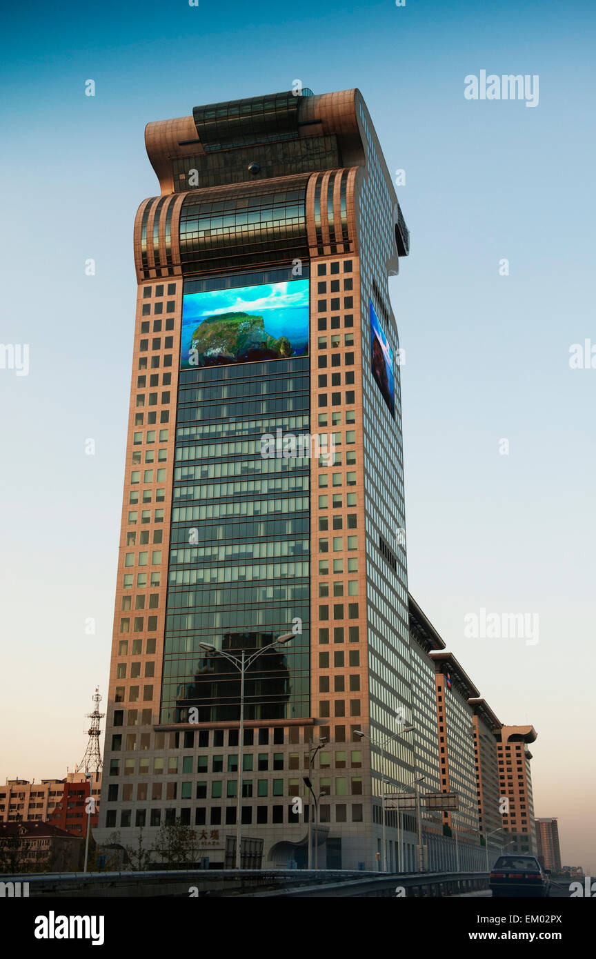 Ibm Building; Beijing, China Stock Photo - Alamy