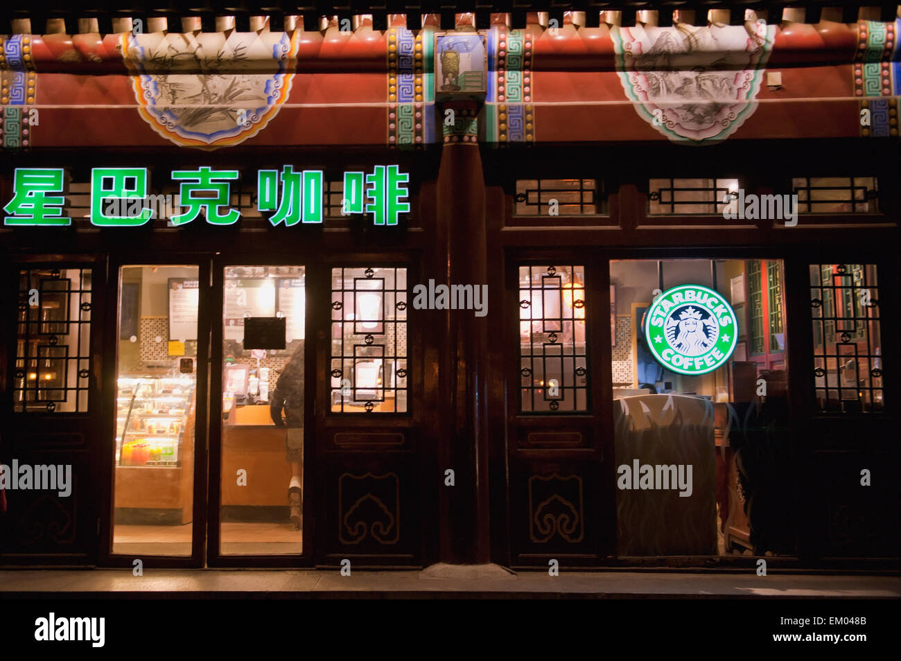 Exterior Of Starbucks Coffee Shop; Beijing, China Stock Photo - Alamy