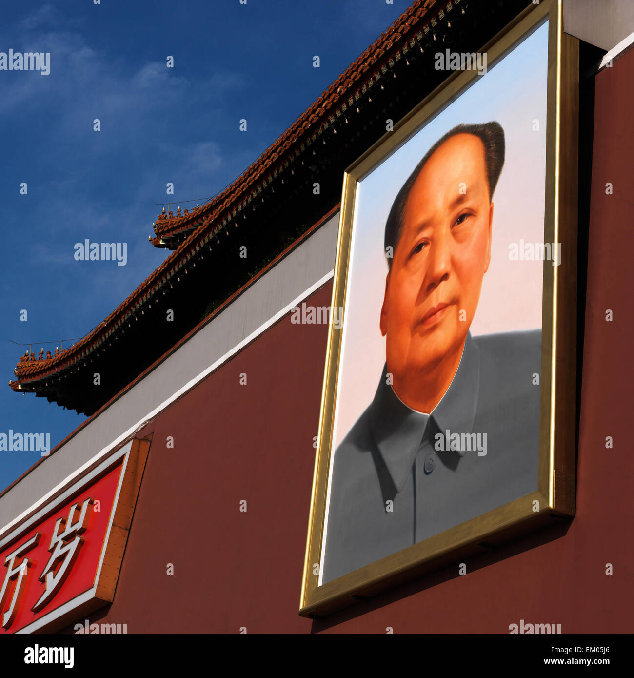 Portrait Of Chairman Mao On Tiananmen Gate; Beijing, China Stock Photo ...