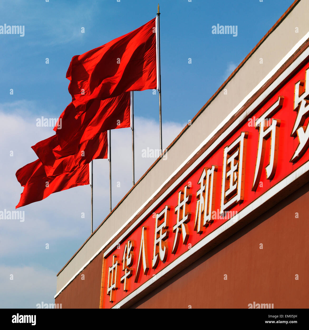 Red Flags On Tiananmen Gate; Beijing, China Stock Photo - Alamy