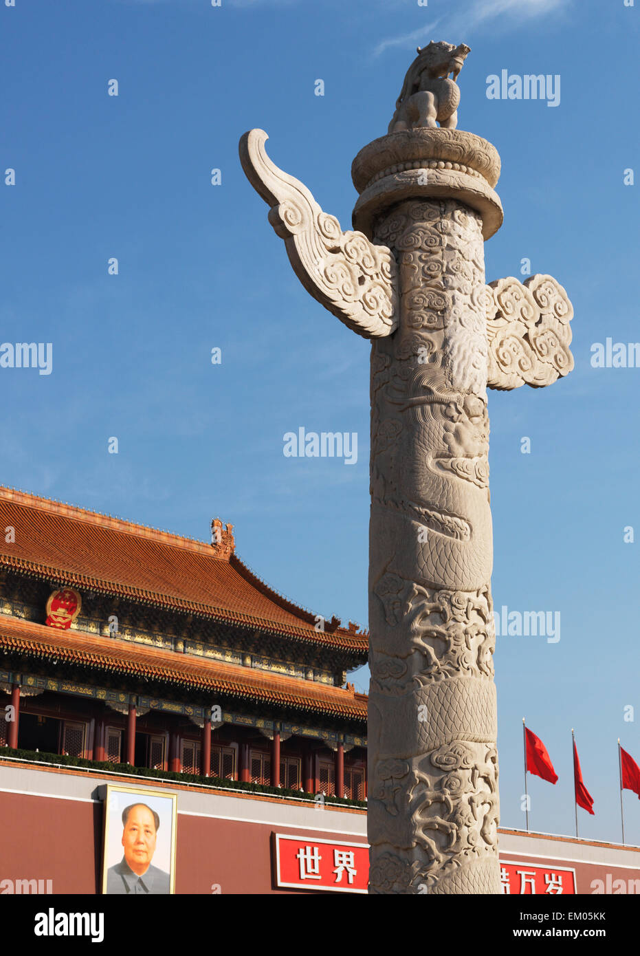 Marble Pillar In Tiananmen Square; Beijing, China Stock Photo - Alamy