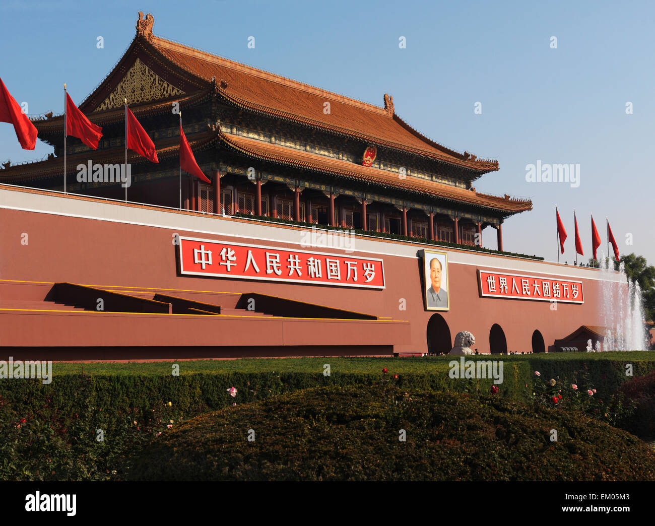 Tiananmen Gate At Tiananmen Square; Beijing, China Stock Photo - Alamy