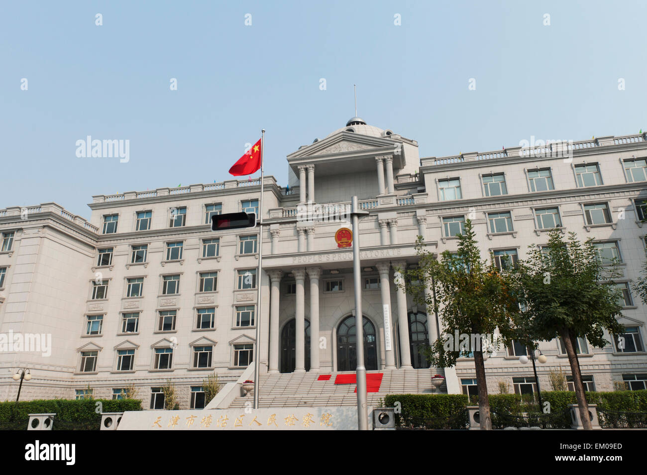 A White Building With Chinese Flags By The Entrance; Tianjin China ...