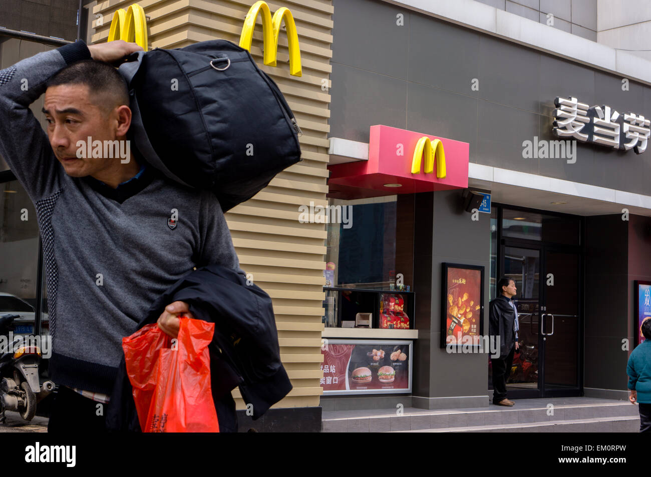 Mcdonald‘s restaurant in china hi-res stock photography and images - Alamy