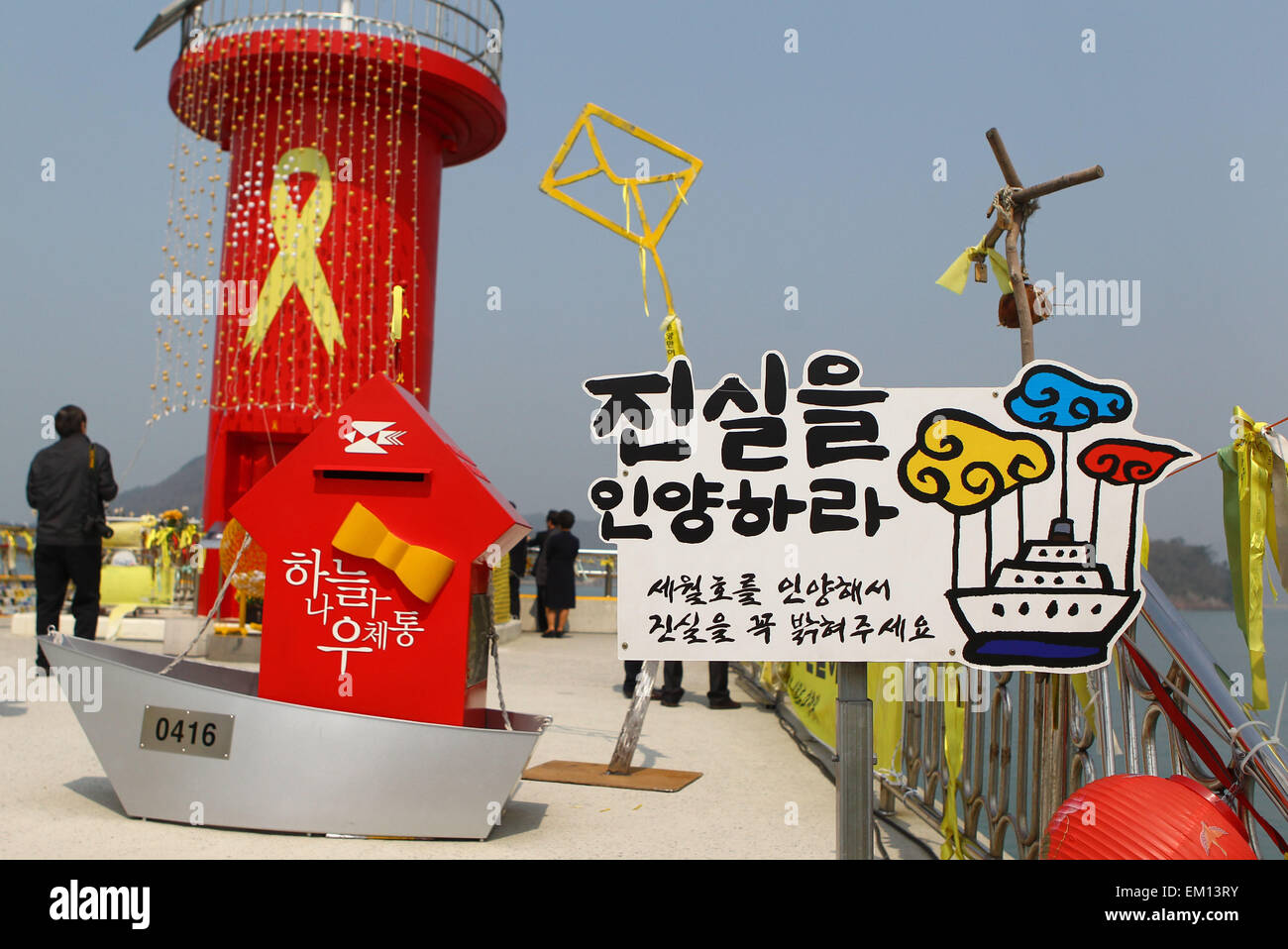 Family members of victims of sewol ferry disaster hi-res stock ...