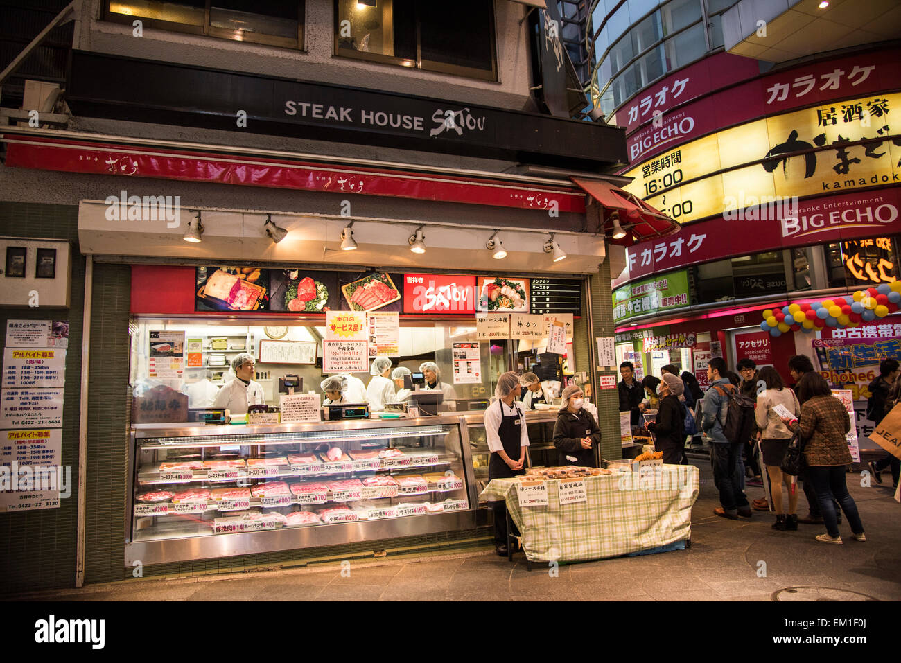 Shopping musashino street city japan tokyo hi-res stock photography and ...