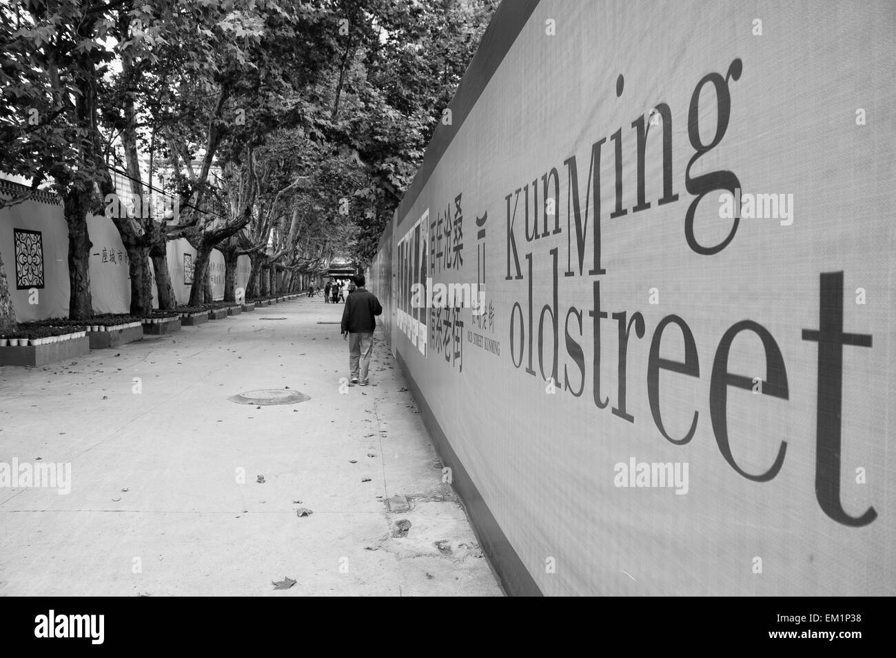 Pedestrians Walking Down A Path With A Sign For Old Street; Kunming ...