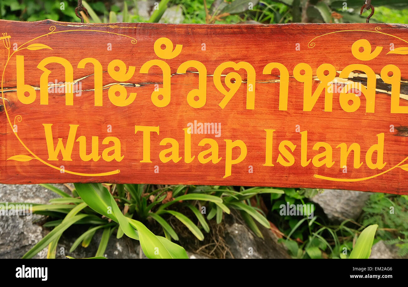 Marine board hi-res stock photography and images - Alamy