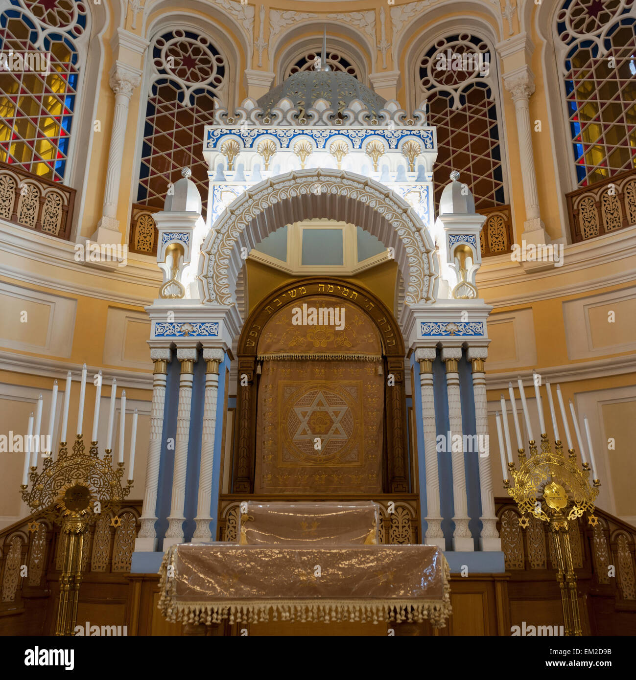 Grand Choral Synagogue; St. Petersburg Russia Stock Photo - Alamy