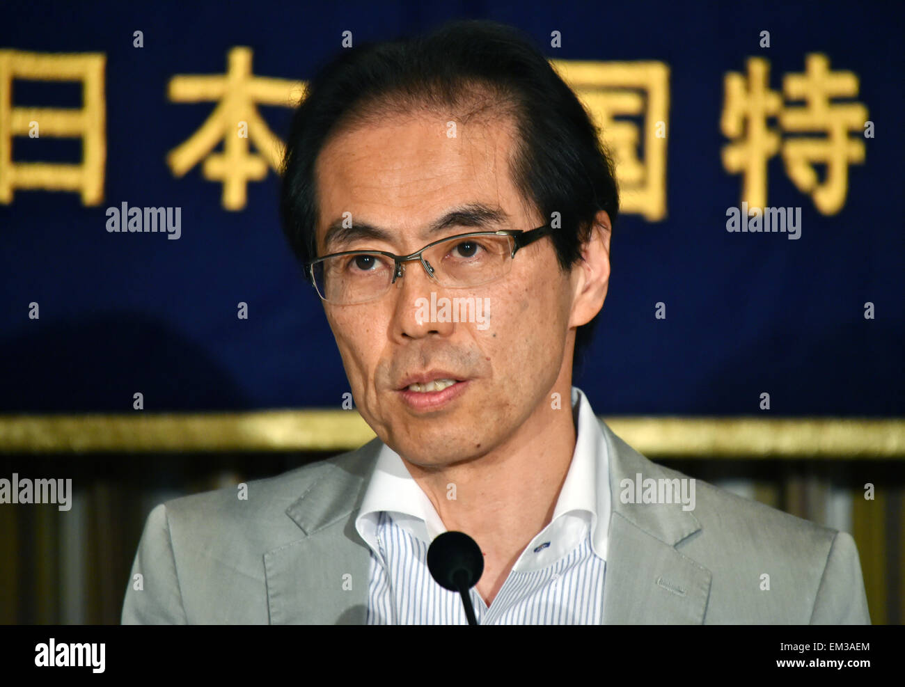 Shigeaki Koga High Resolution Stock Photography and Images - Alamy