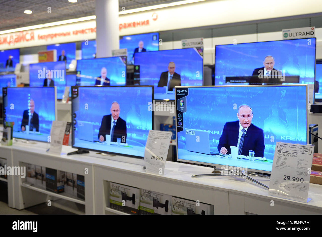 Moscow, Russia. 16th Apr, 2015. TV screens are seen during the live ...