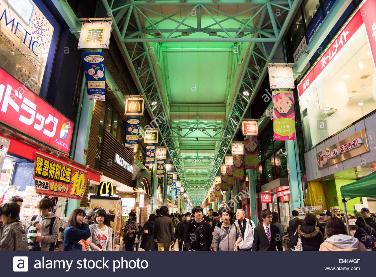Shoutengai Stock Photos & Shoutengai Stock Images - Alamy