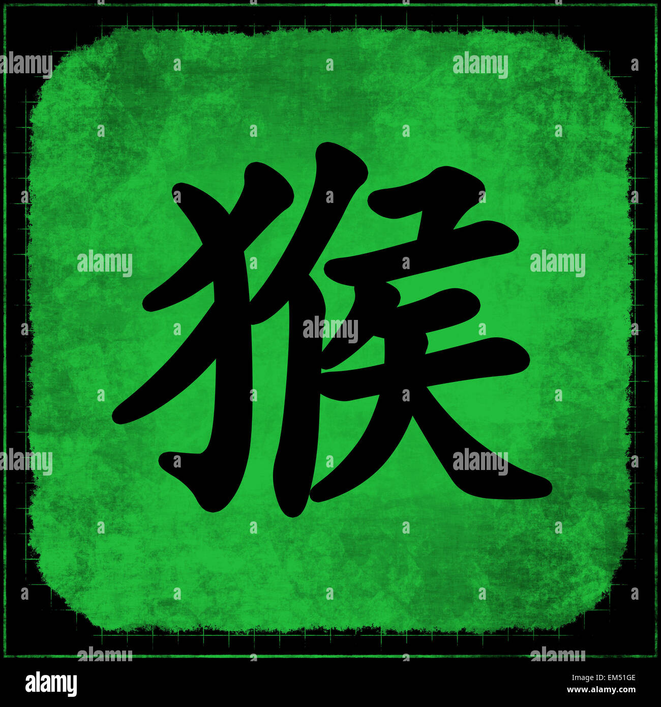 Monkey - Chinese Astrology Stock Photo - Alamy