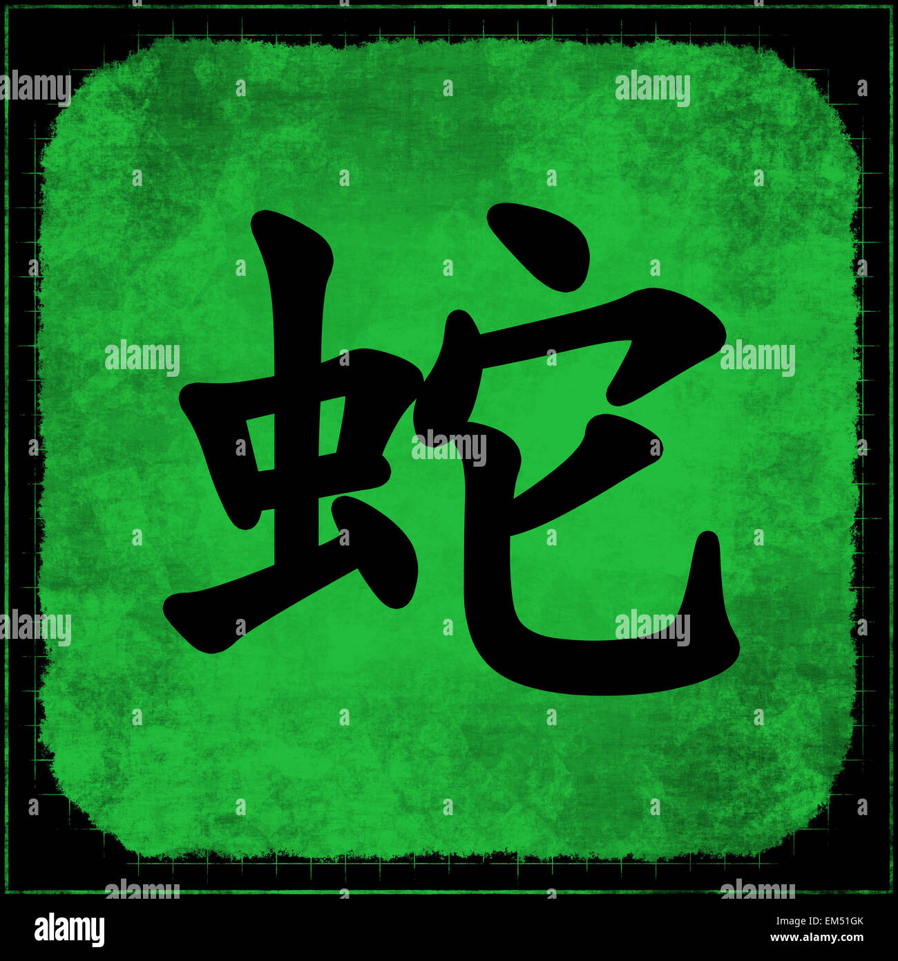 Snake - Chinese Astrology Stock Photo - Alamy