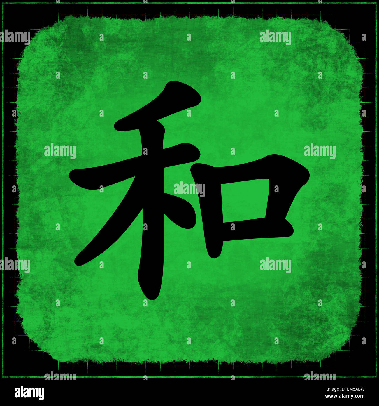 Chinese Harmony Symbol