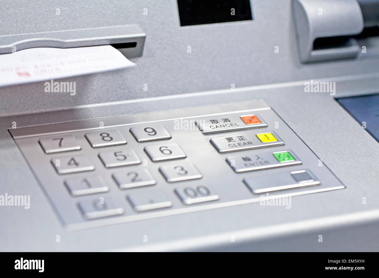 ATM machine in bank Stock Photo - Alamy