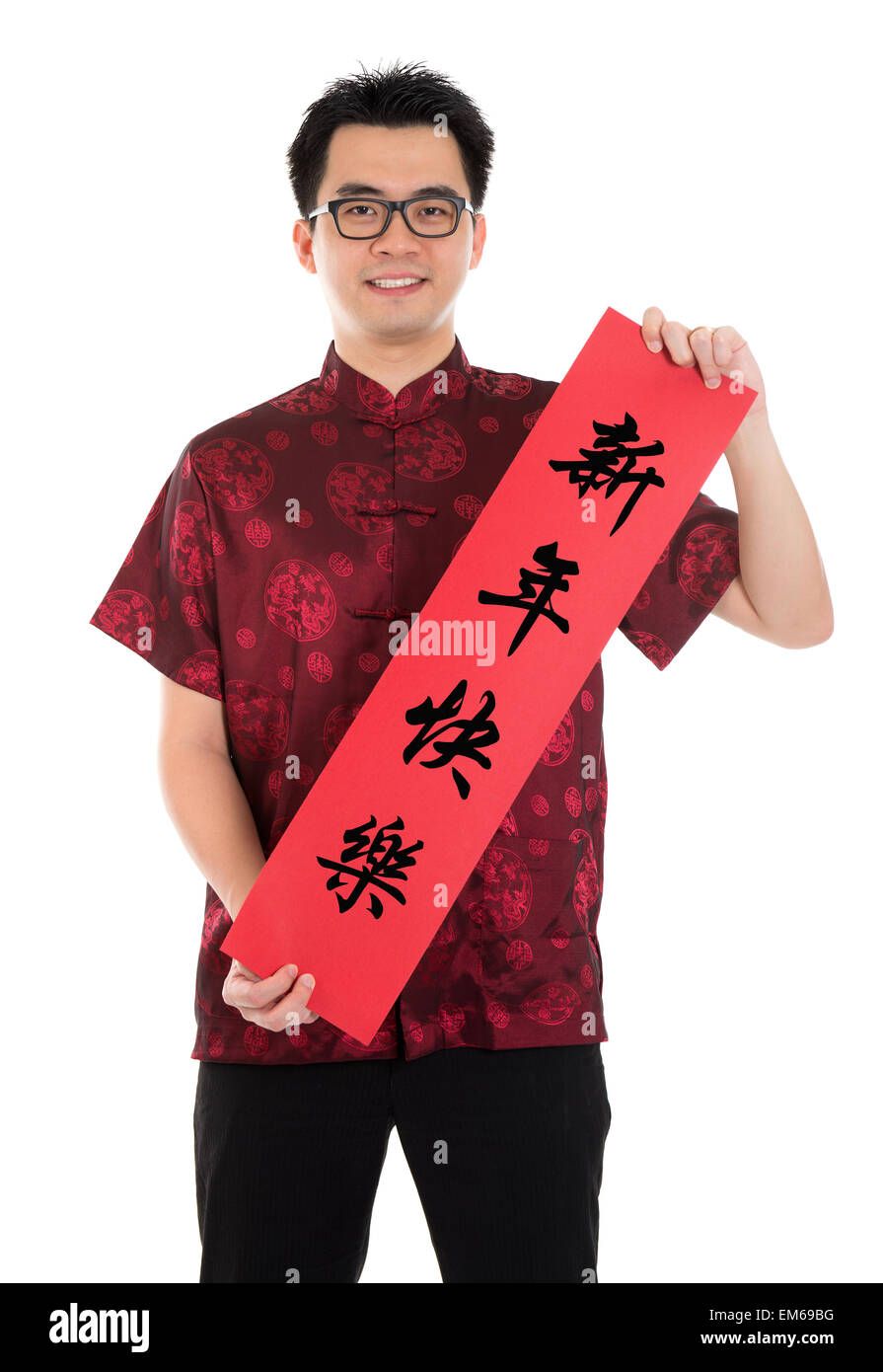 Chinese cheongsam man holding couplet Stock Photo - Alamy
