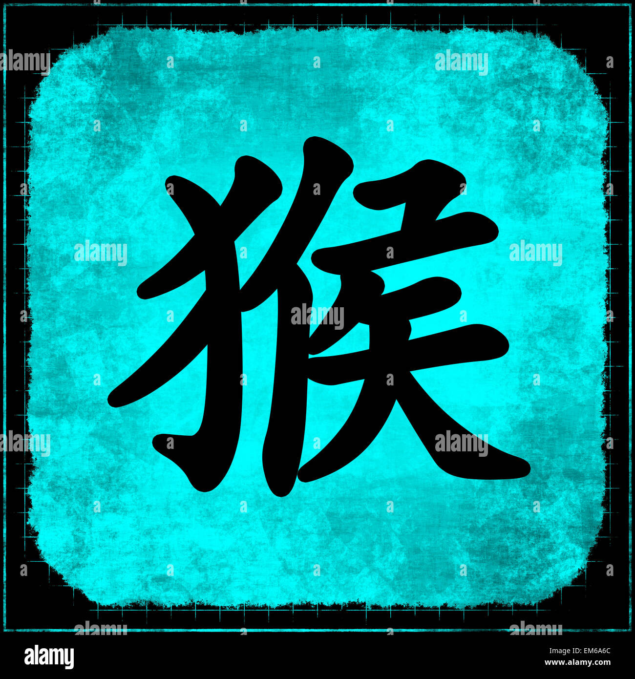 Monkey - Chinese Astrology Stock Photo - Alamy