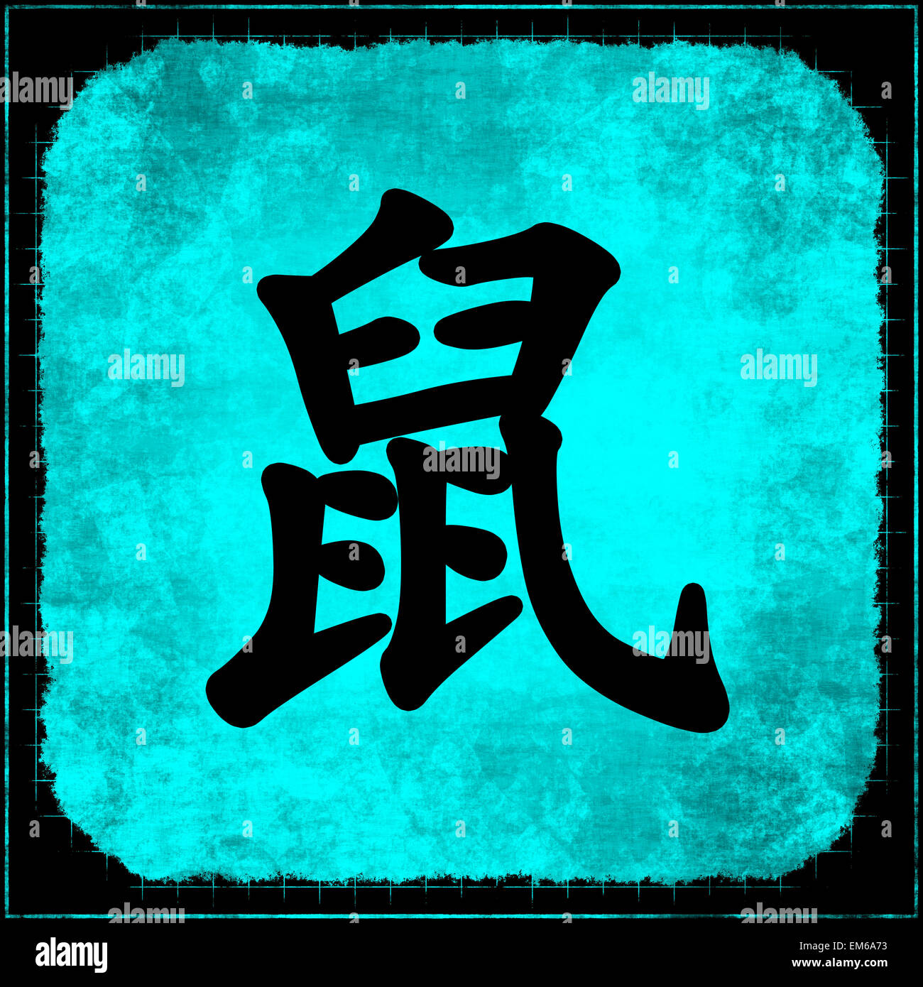 Rat - Chinese Astrology Stock Photo - Alamy