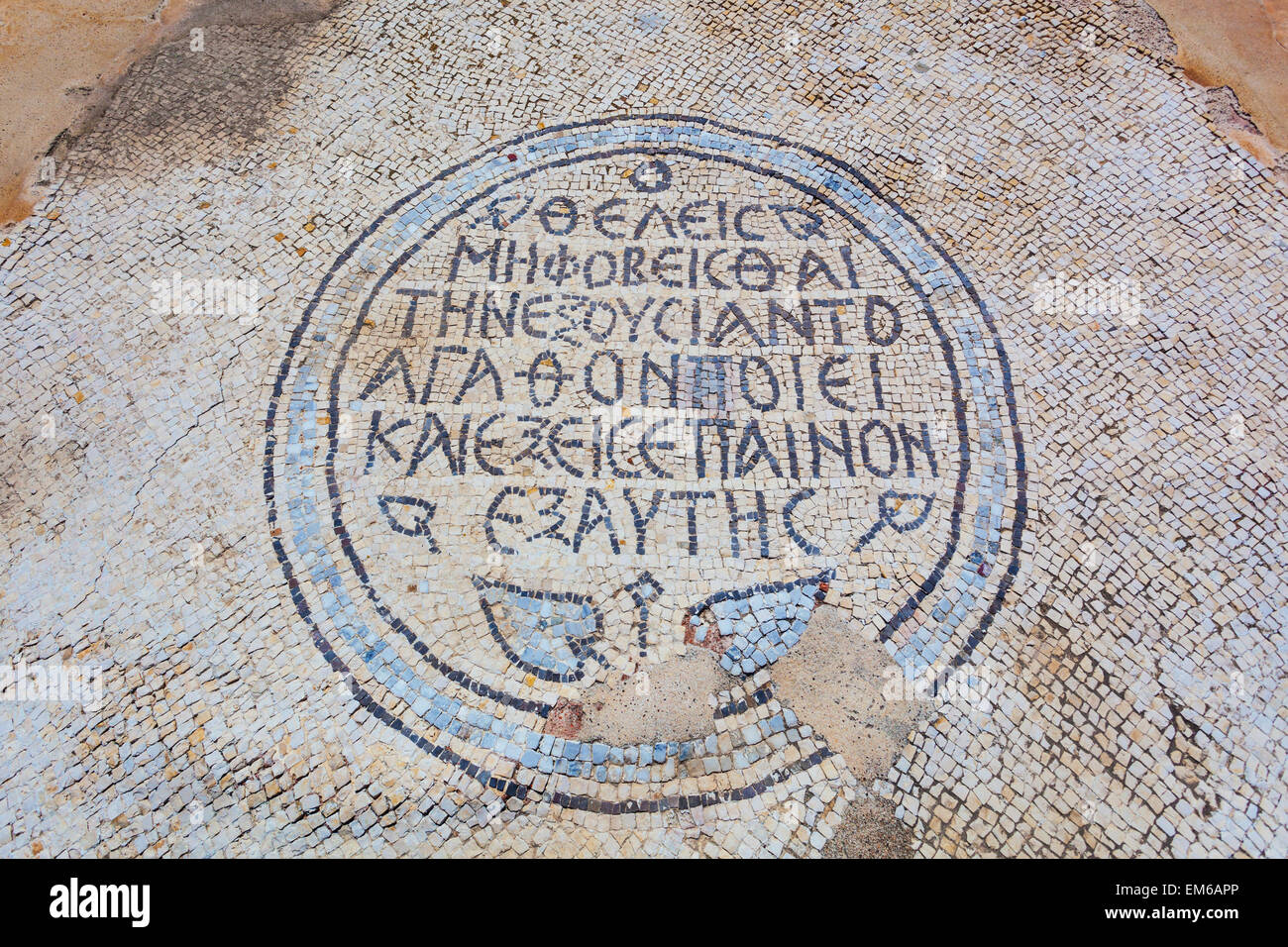 Greek language hi-res stock photography and images - Alamy