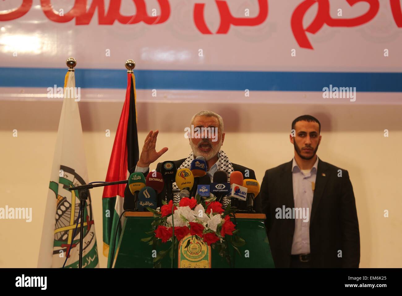 Khan Younis, Gaza Strip, Palestinian Territory. 16th Apr, 2015. Senior ...