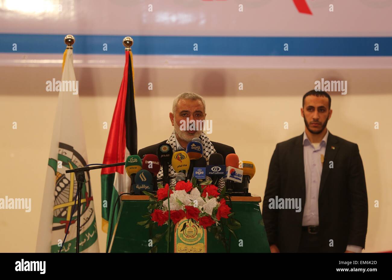 Khan Younis, Gaza Strip, Palestinian Territory. 16th Apr, 2015. Senior ...