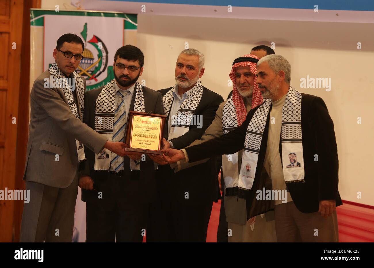 Khan Younis, Gaza Strip, Palestinian Territory. 16th Apr, 2015. Senior ...