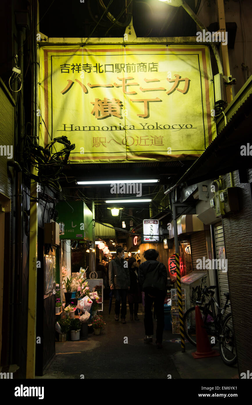 Harmonica Streets,Musashino City,Tokyo,Japan Stock Photo - Alamy