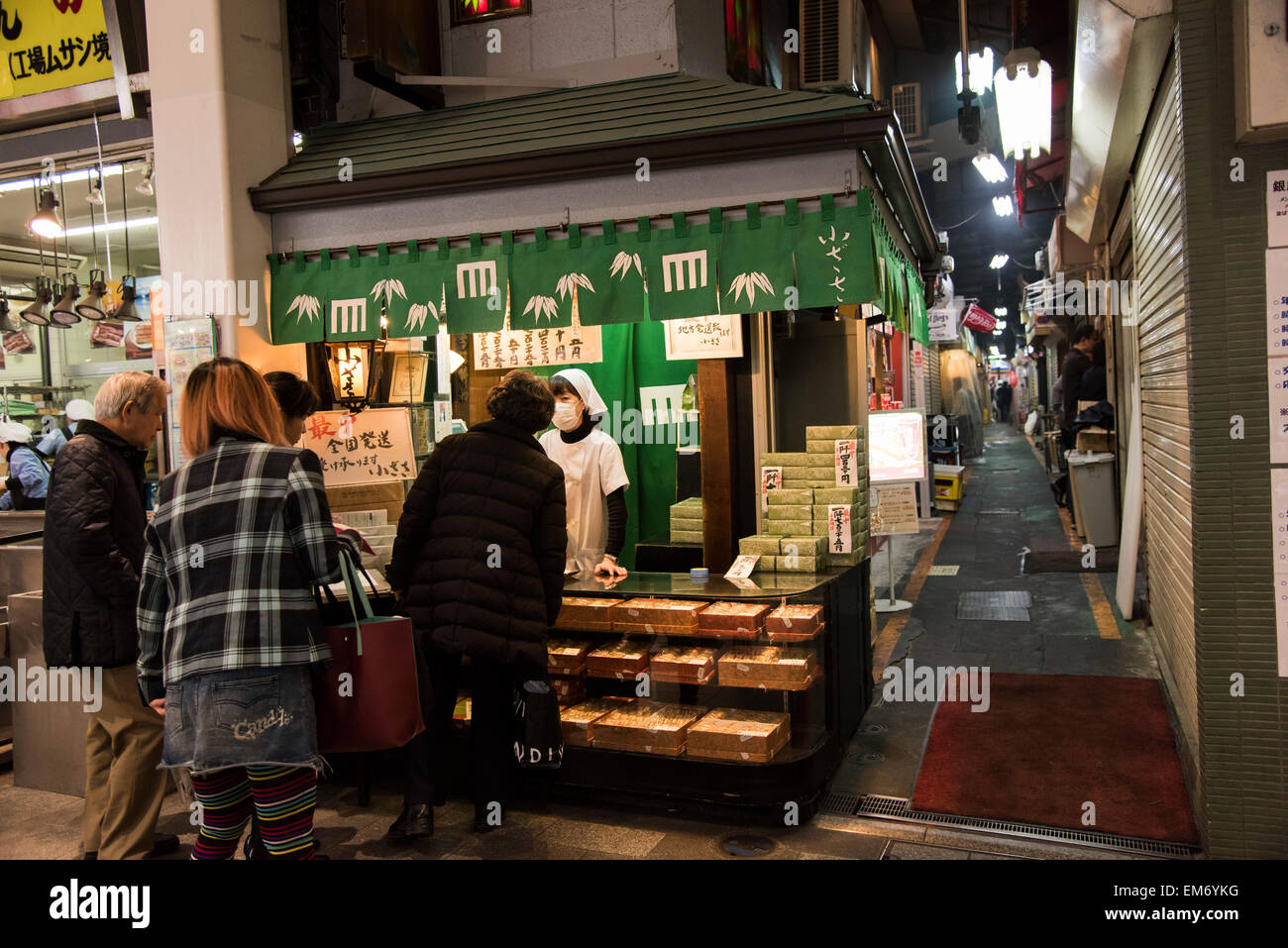 Shopping musashino street city japan tokyo hi-res stock photography and ...
